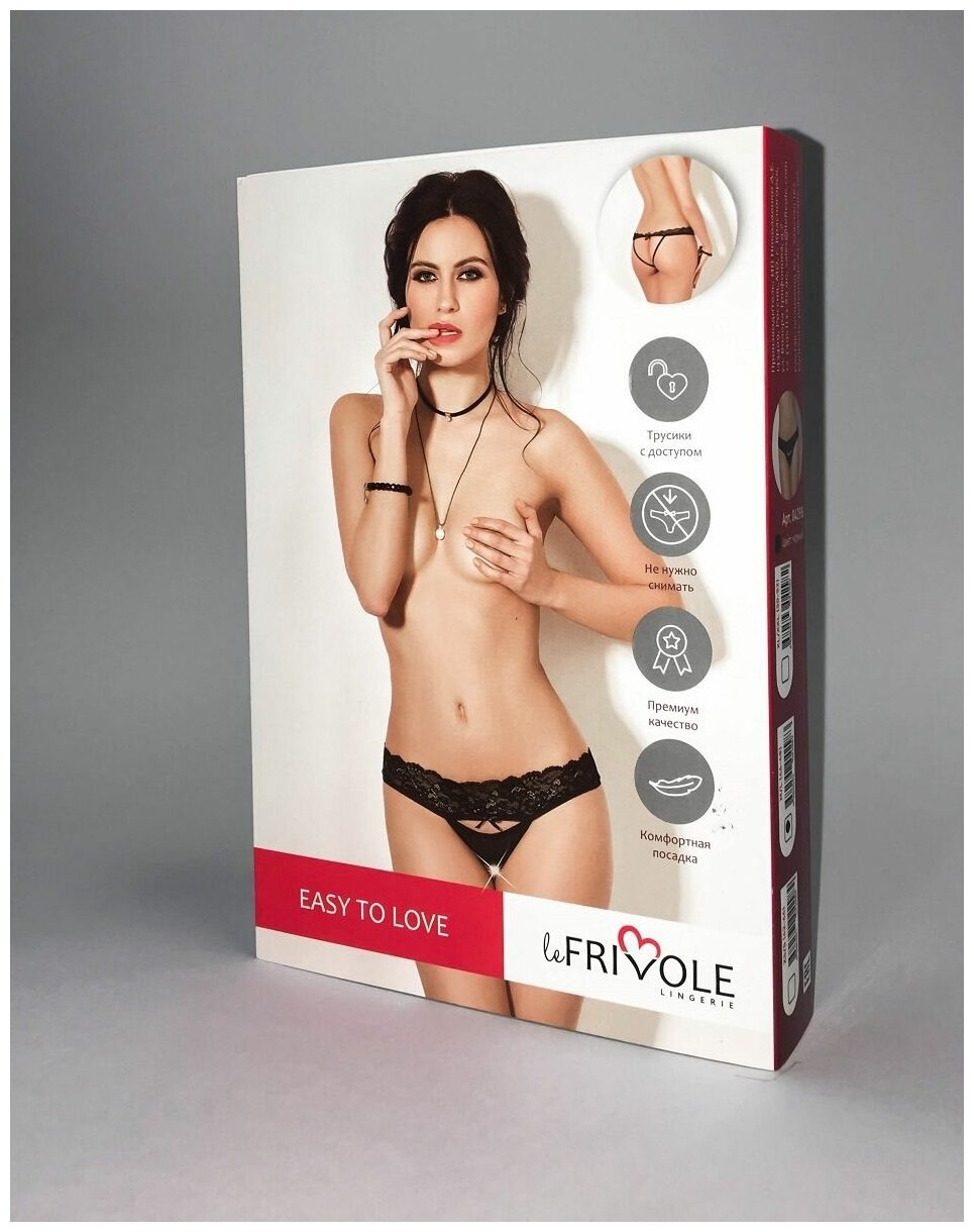 Возбуждающие трусики с доступом и мягким кружевом (Размер : 46-48) (Цвет : черный) (Состав : 84% полиамид, 16% эластан)