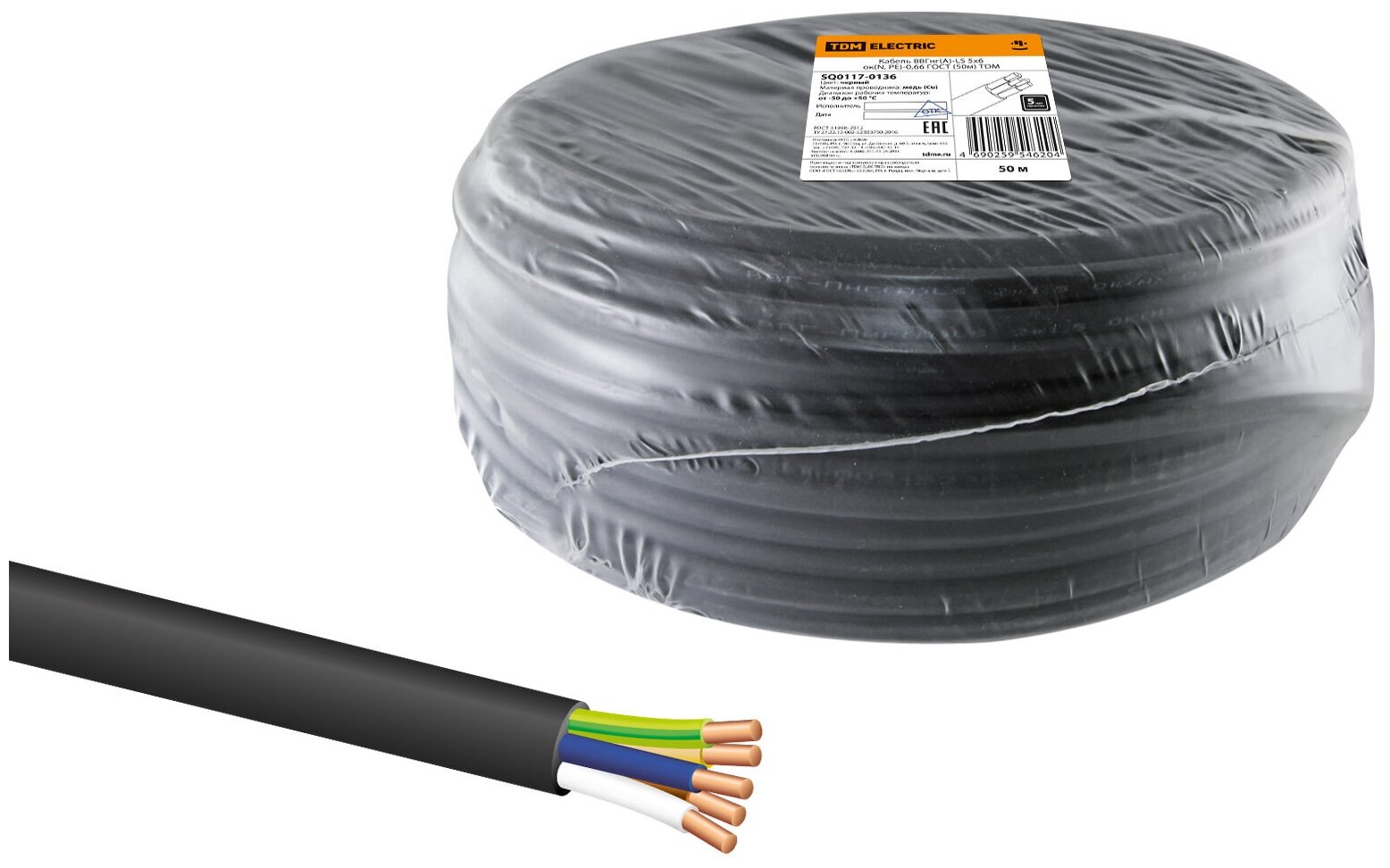 Кабель ВВГнг(А)-LS 5х6 ок(N, PE)-0,66 ГОСТ (50м) TDM