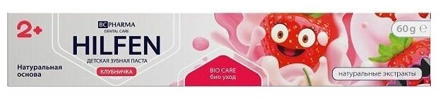 Паста зубная детская клубничка 2+ Hilfen/Хилфен 60г