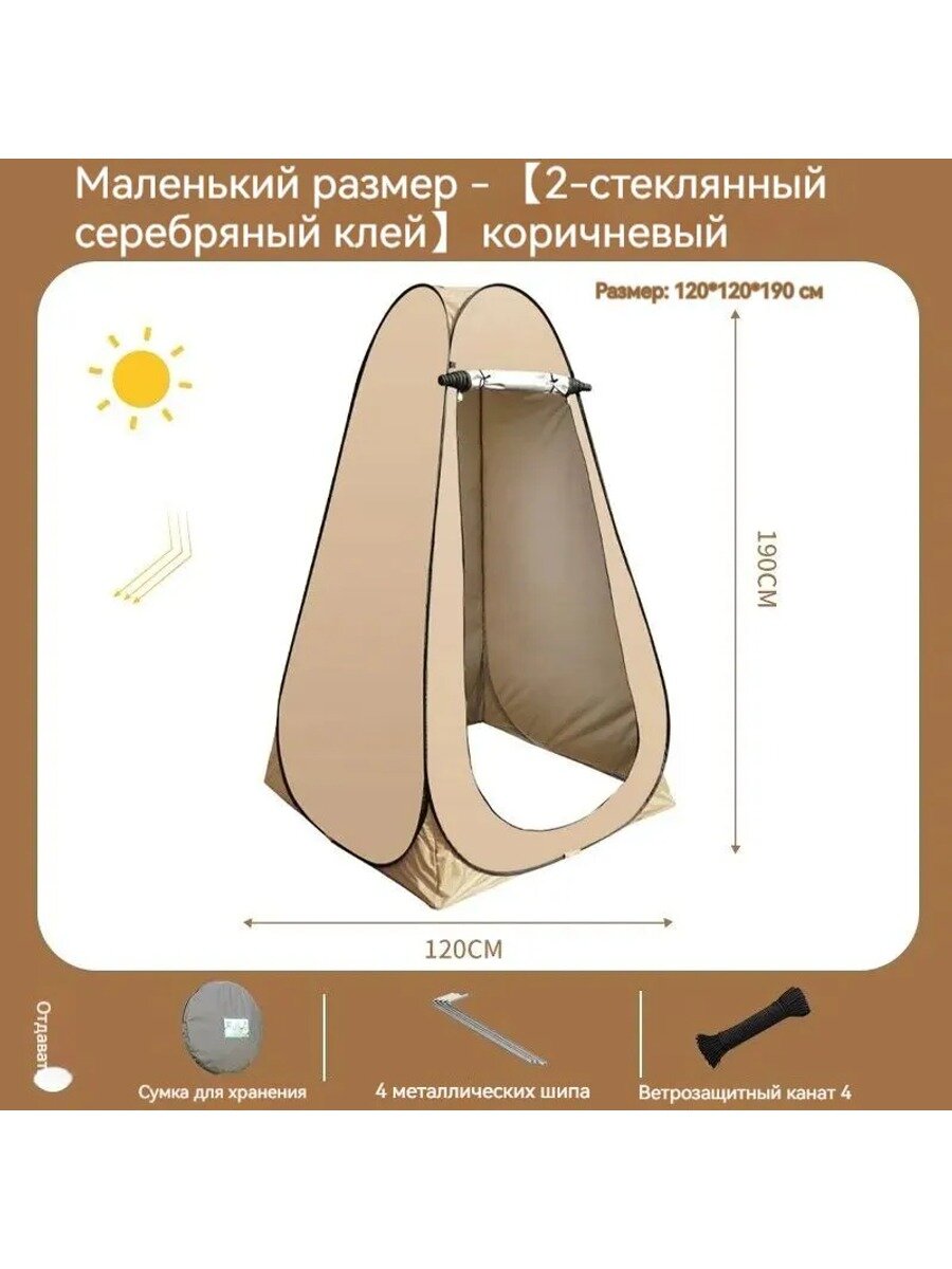 Однослойная палатка для душа и туалета с окном, 1-местная, зелёная