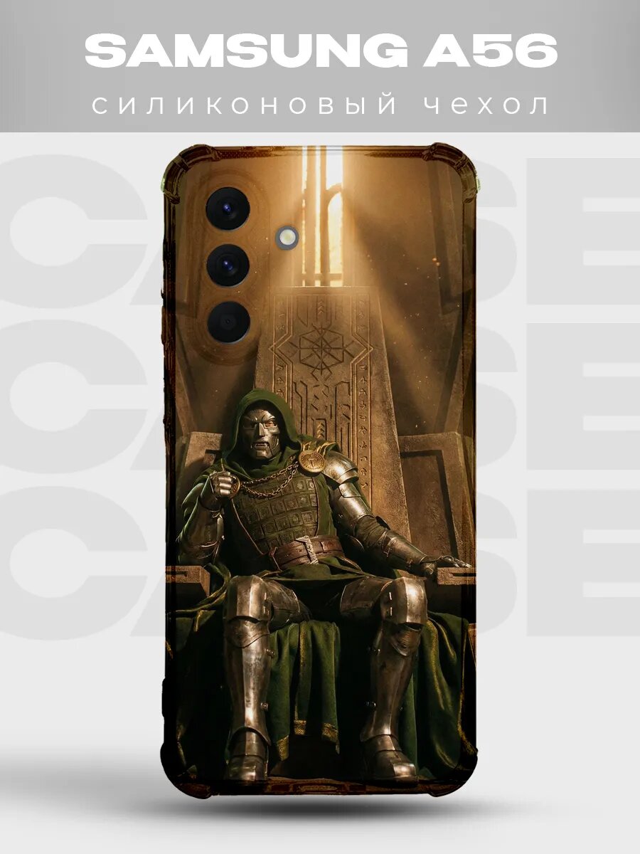 Чехол на Samsung A56 Мстители комикс марвел avengers дум