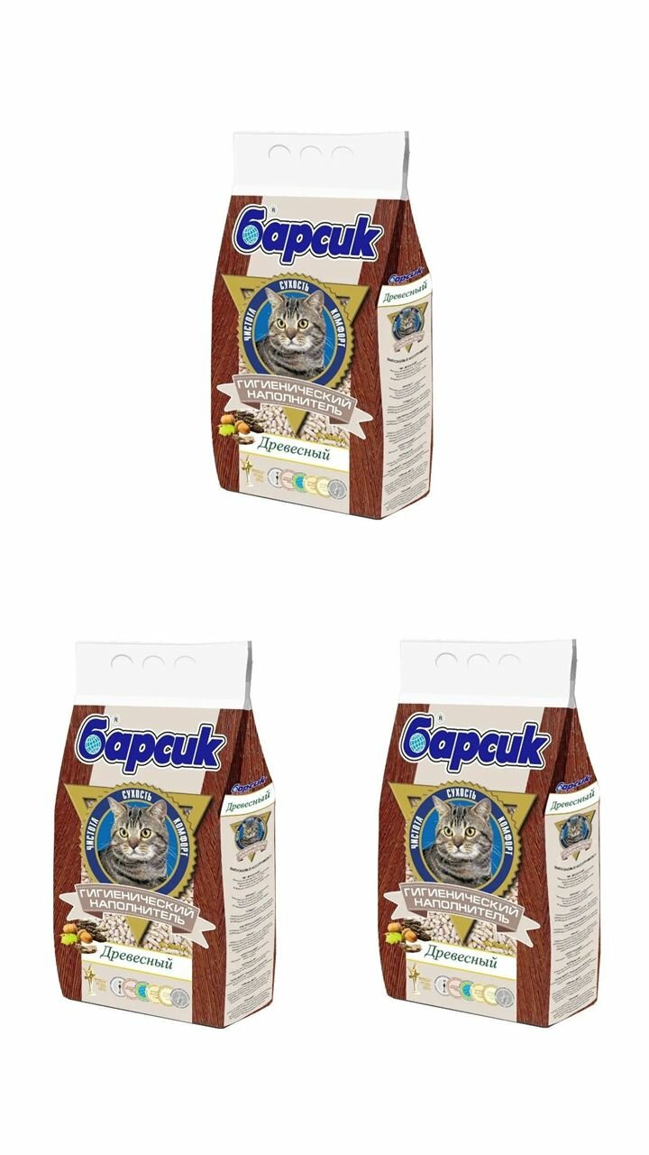 Впитывающий биоразлагаемый натуральный наполнитель для лотков Древесный 4,54 литра (комплект 3 шт.)