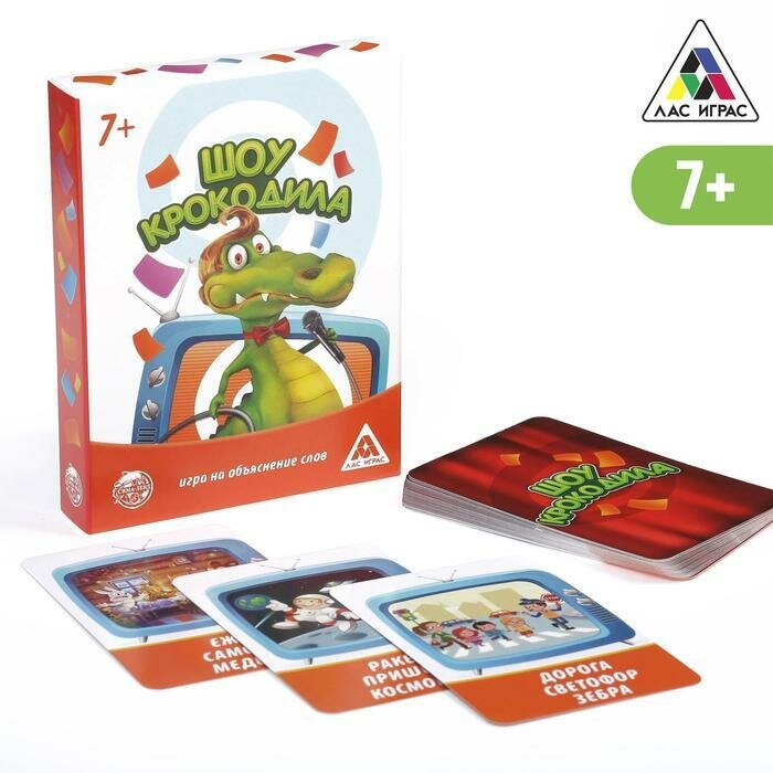 Игра "Шоу Крокодила" на объяснение слов, 30 карт, 7+