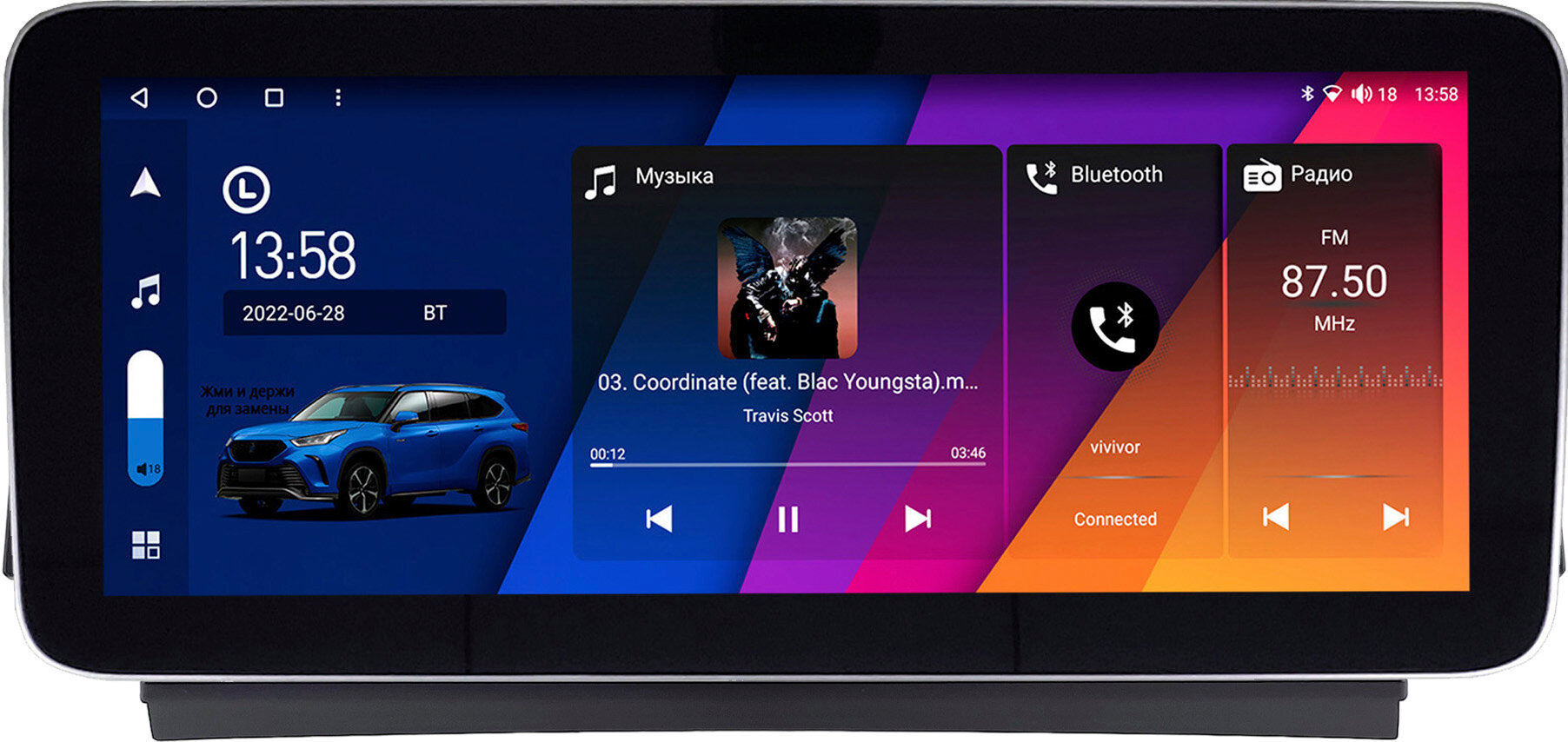 Штатная магнитола Land Rover Discovery Sport 2014-2019 12.3 дюйма Canbox H-Line 7860-1228 Android 10 (4G-SIM, 4/32, DSP, QLed) Mercedes Style