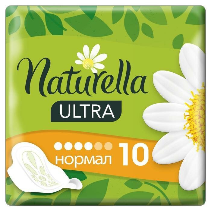 Прокладки гигиенические Naturella Ultra Camomile Normal, 10 шт