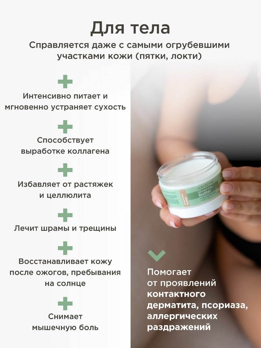 Масло ши ( карите ) — фото 1