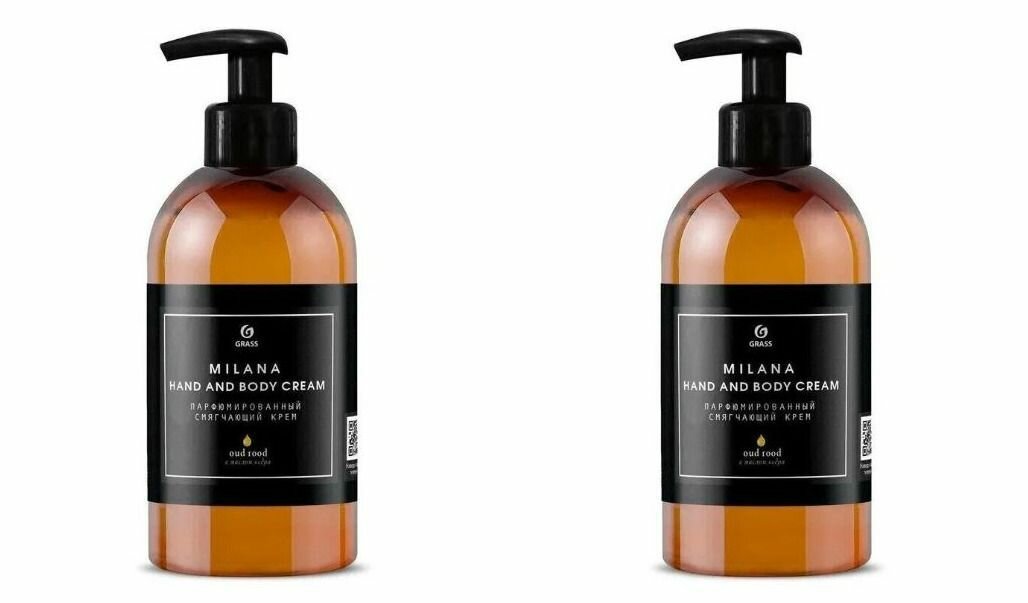 Крем для рук и тела Grass Milana Oud Rood, питательный, парфюмированное, 300 мл,2 шт