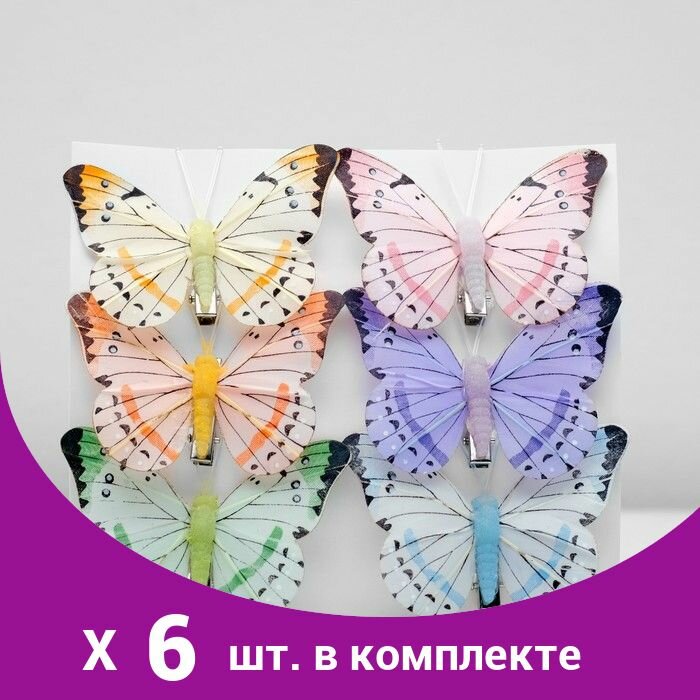 Декор бабочка 7,5 х 6,5 х 1 см(6 шт)