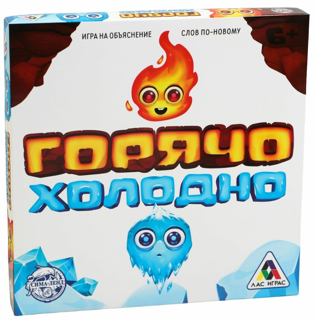 Настольная семейная игра "Горячо-Холодно" на объяснение и угадывание слов, в наборе игровое поле, 80 карточек + 20 жетонов