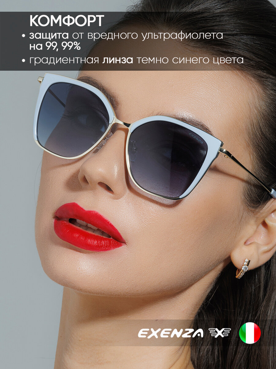 Солнцезащитные очки Exenza, голубой, золотой — фото 1