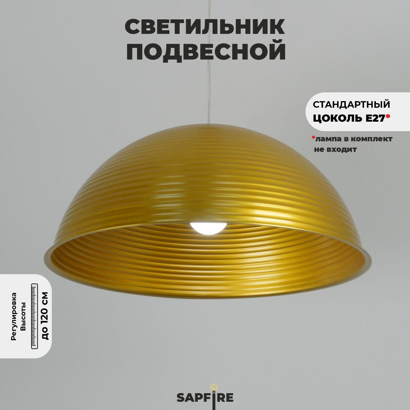 Светильник потолочный подвесной лофт, 50см