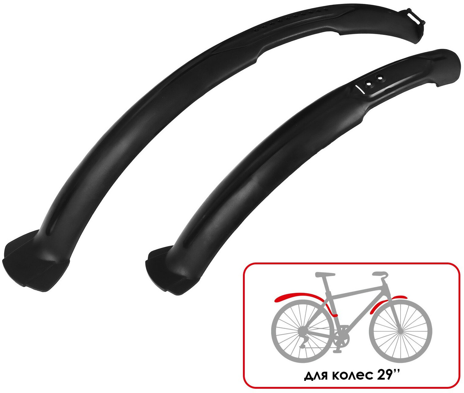 Набор велосипедных крыльев для колес 29 дюймов XGNB-041 с креплениями, в комплекте пластиковые переднее и заднее крылья для велосипеда