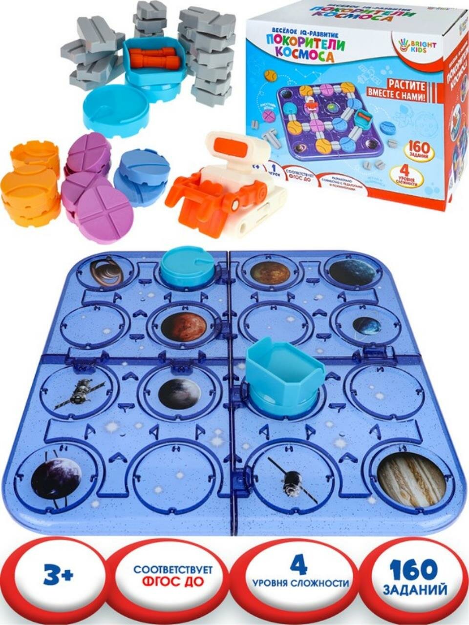 Головоломка. Серия "Веселое IQ-развитие". Покорители космоса(4 уровня сложности,160 заданий) в к 23,7x