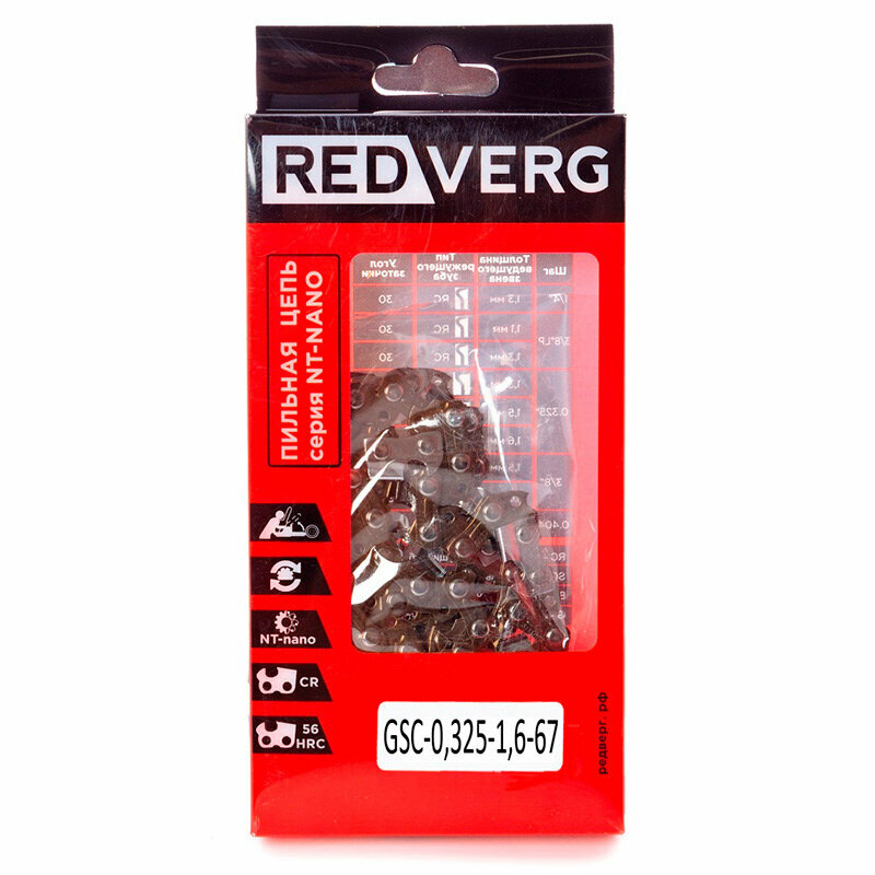 Цепь REDVERG 67зв, 325, 1,6 мм (зуб NT-нано)