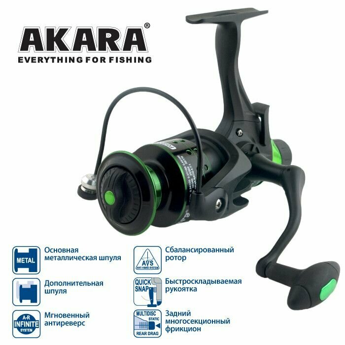 Катушка Akara Geden Carp FG3000 3+1bb з/ш с байтр.