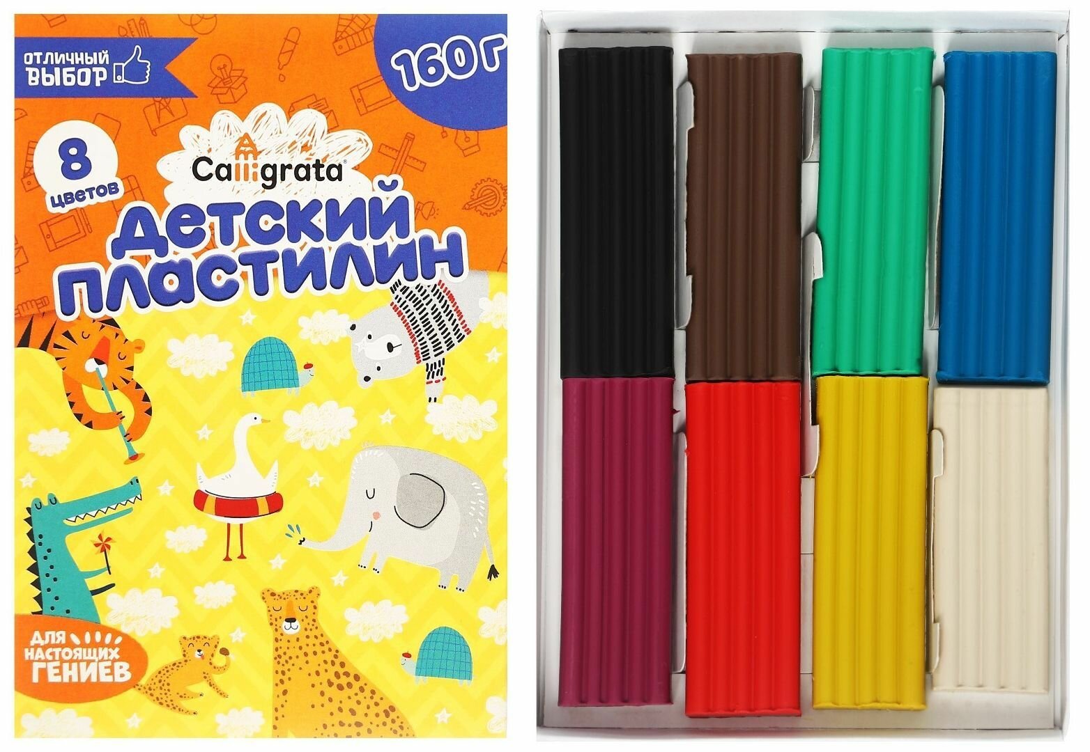 Пластилин для детей, набор для лепки, аппликации и детского творчества, 8 цветов, 160 г