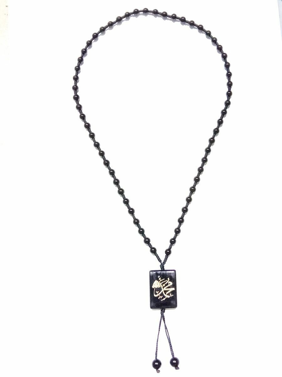 Подвеска мусульманская с надписью Мохаммад из черного агата