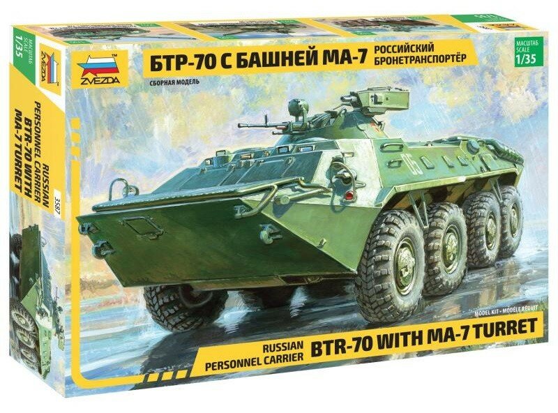 Сборная модель ZVEZDA 1/35 Российский БТР-70 с башней МА-7 3587