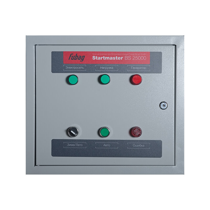 Блок автоматики FUBAG Startmaster BS 25000 однофазный 220 В для бензиновых генераторов