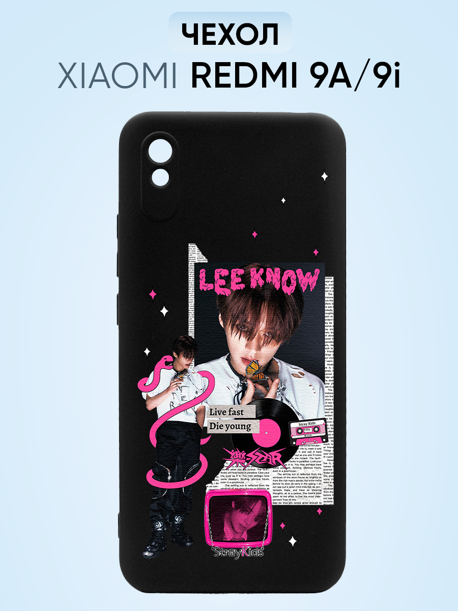 Чехол на Redmi 9a, stray kids Le Know rock star