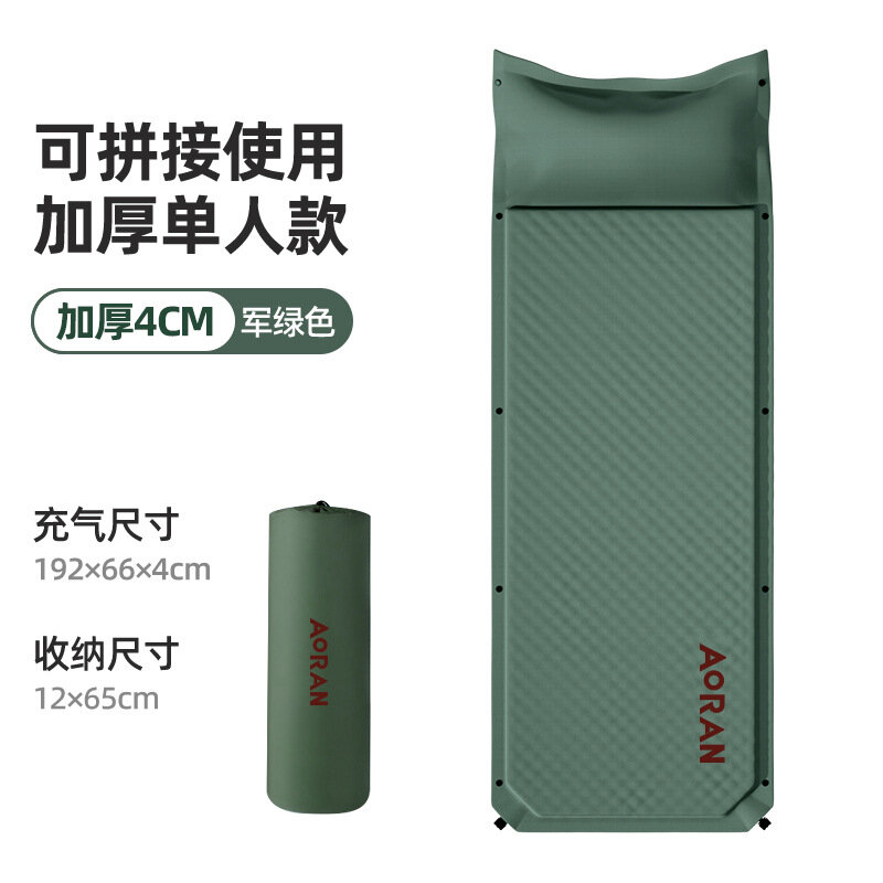 Надувной матрас Aoran, автоматический надувной матрас, спальный коврик, влагозащитный мат для кемпинга, надувной матрас для палатки, коврик для земли
