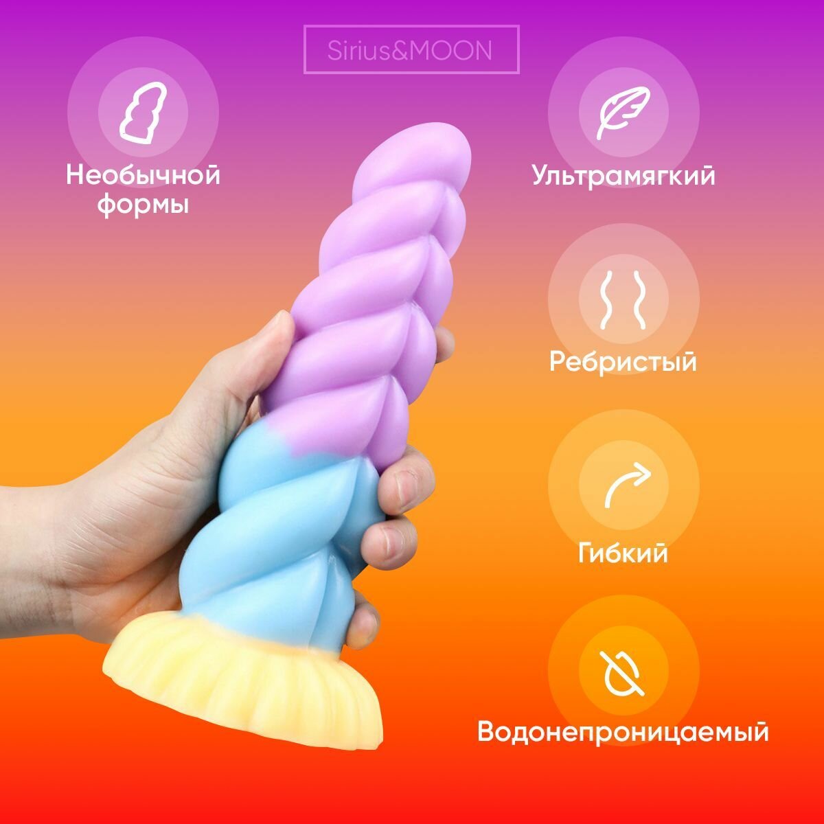 Фаллоимитатор