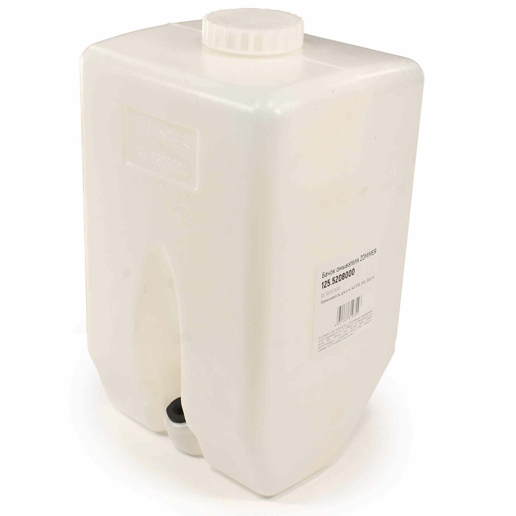 Бачок омывателя ГАЗель, Волга 5л