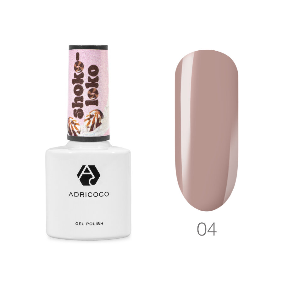Гель-лак Adricoco Shoko-LOKO №04 - гламурная кремола, 8 мл