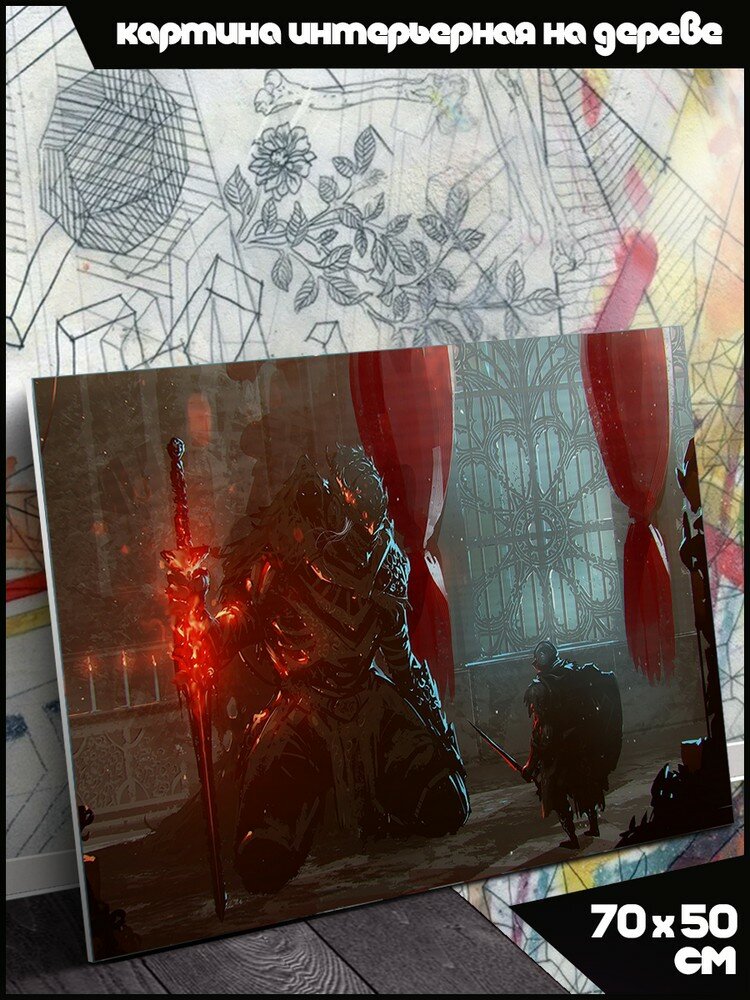 Картина интерьерная на дереве 50х70 см игра Dark Souls 3 (PS, PC, XBOX, SWITCH) - 15118 Г