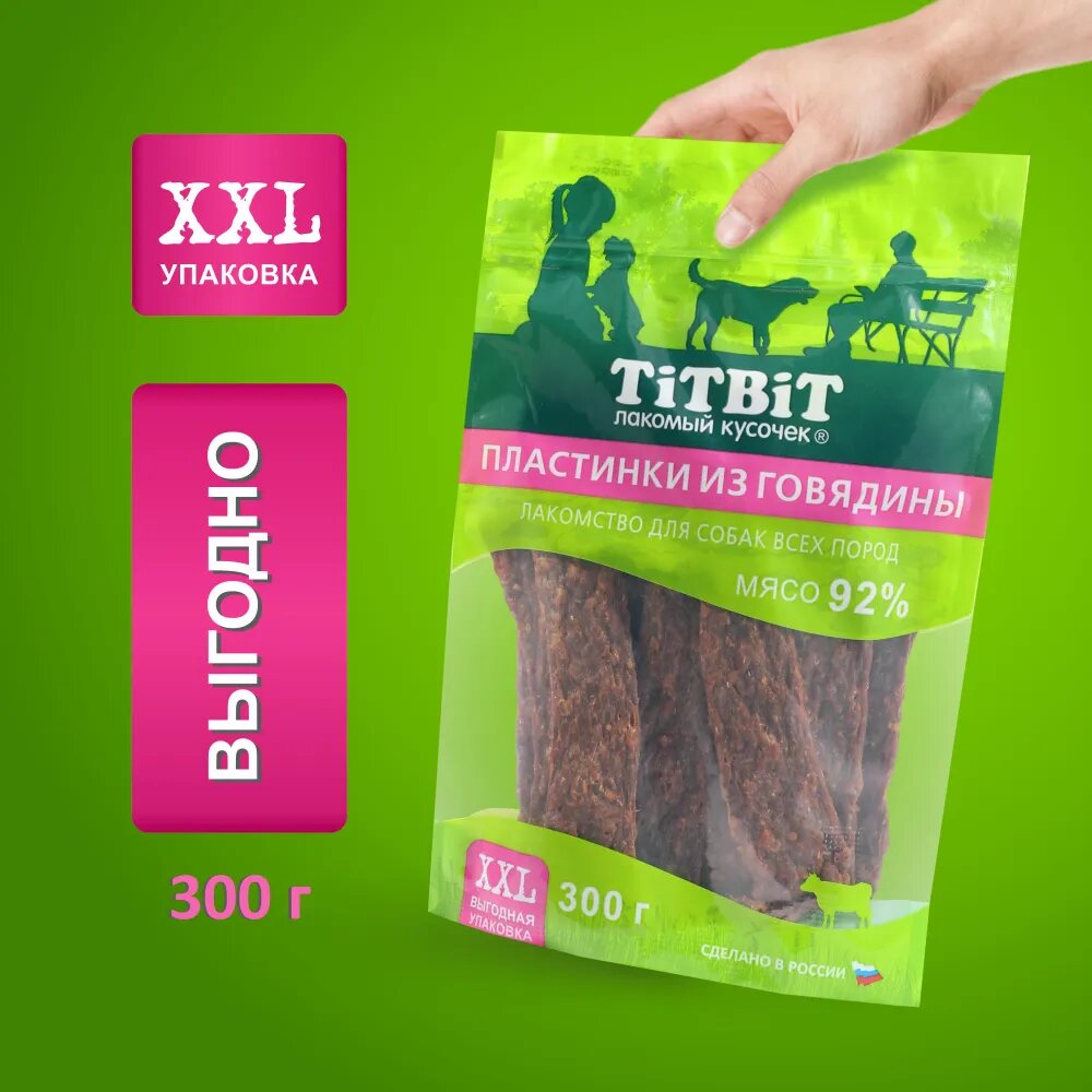 Лакомство для собак TITBIT пластинки из говядины XXL 370г