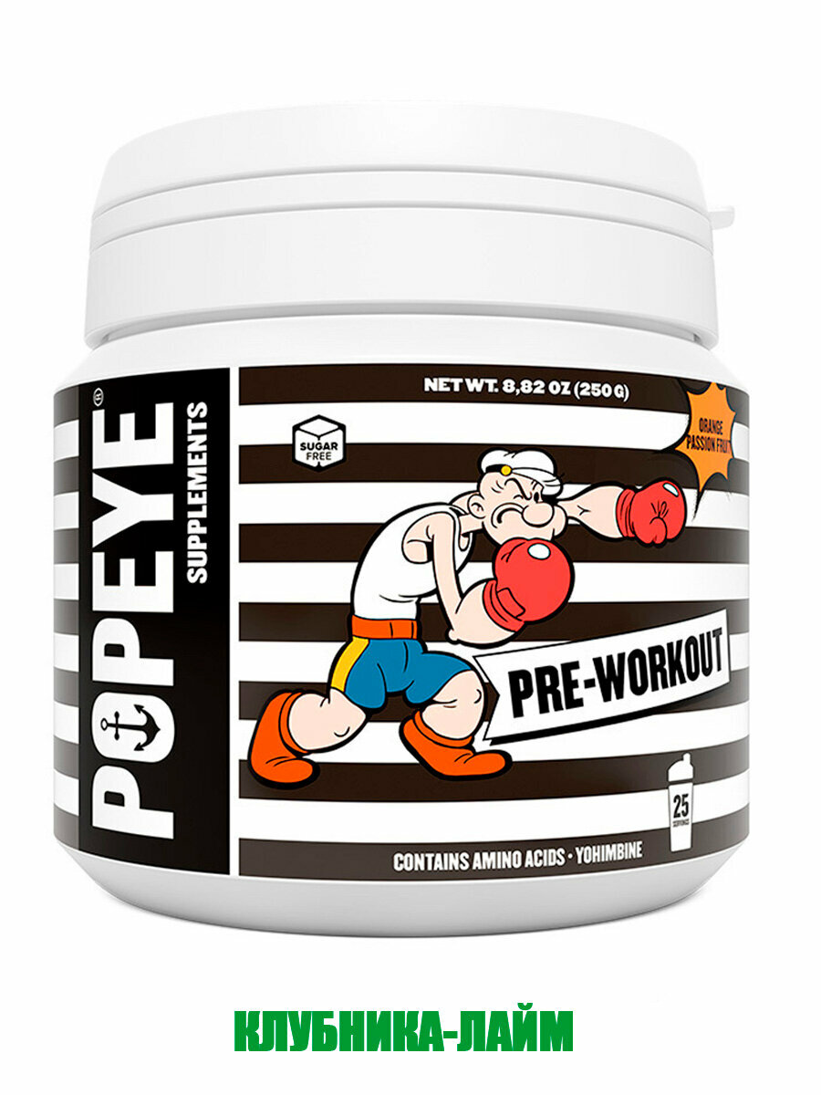 Предтренировочный комплекс Popeye Supplements Pre-Workout, клубника-лайм, 250 гр.