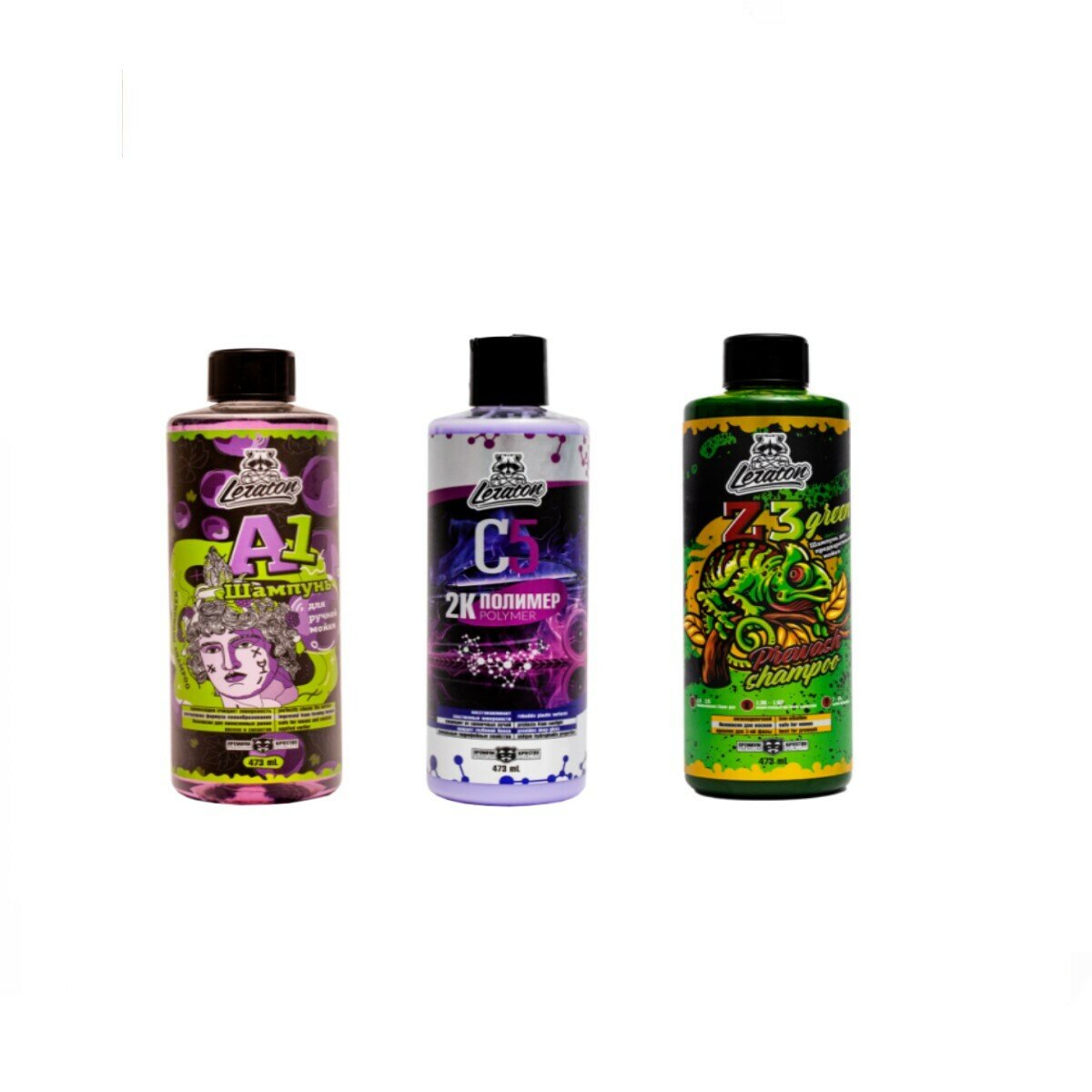 Набор для трехфазной мойки кузова Z3 Green + A1 +Полимер C5