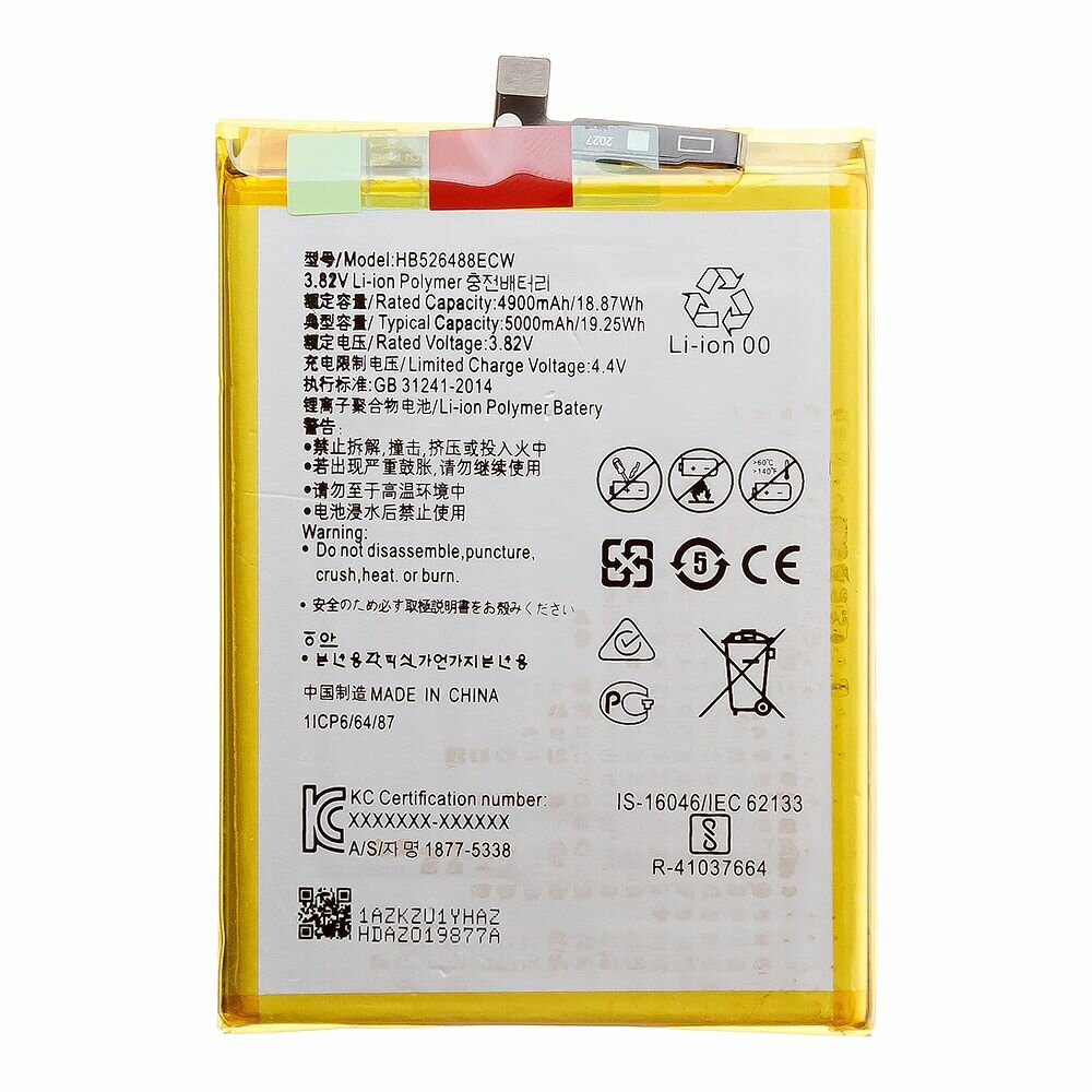 АКБ Huawei Honor 10X Lite/P Smart 2021 100% Filling Capacity