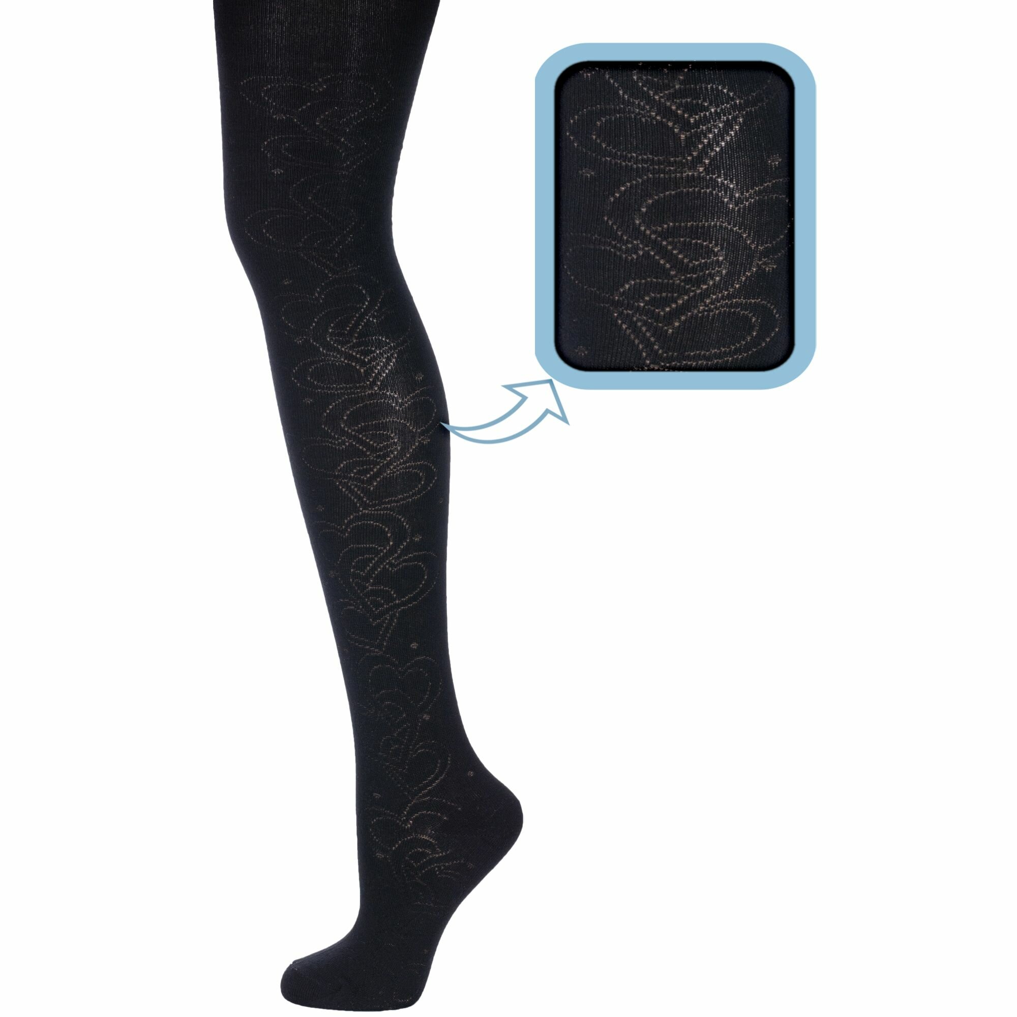 Колготки Базовая коллекция