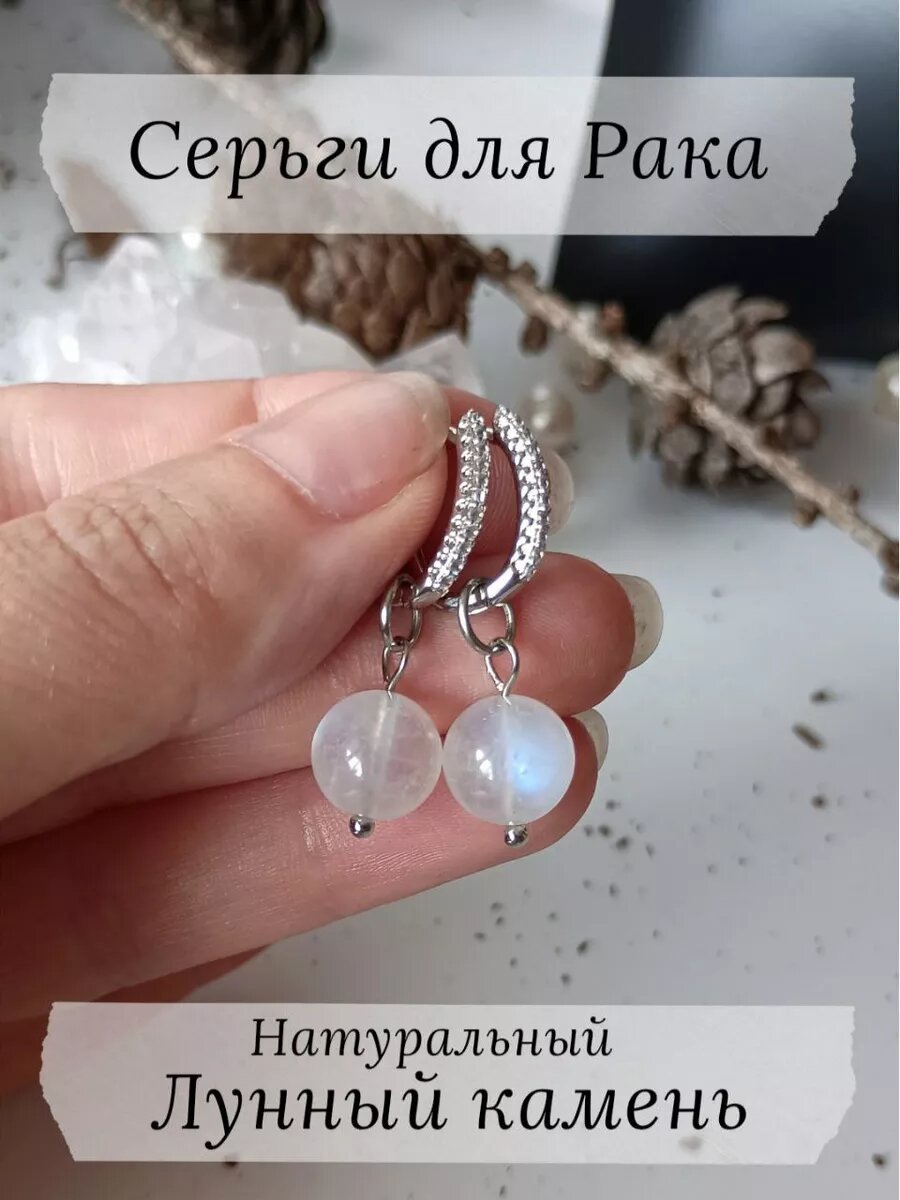 Серьги-трансформеры