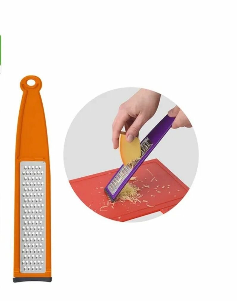 Терка для сыра