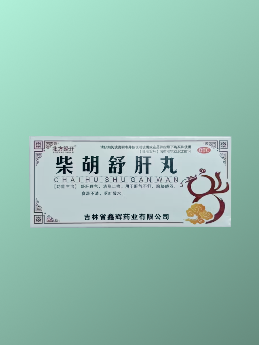 Чай Ху Шу Гань 10 медовых шаров