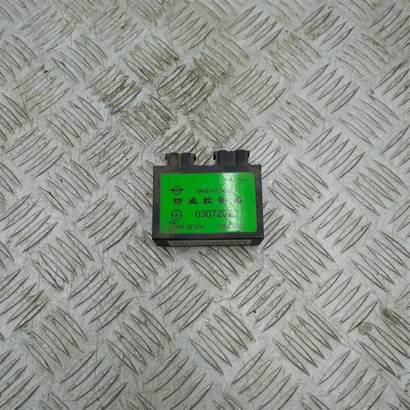 Б/У Блок иммобилайзера Haima Haima 3 / Хайма Хайма 3 1.8 HM483Q-A 112Л.С 2011