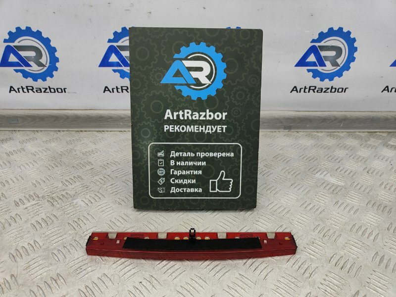 Б/У Фонарь задний (стоп сигнал) Audi A4 B6 / Ауди A4 B6 1.8 AVJ 150 Л.С 2001