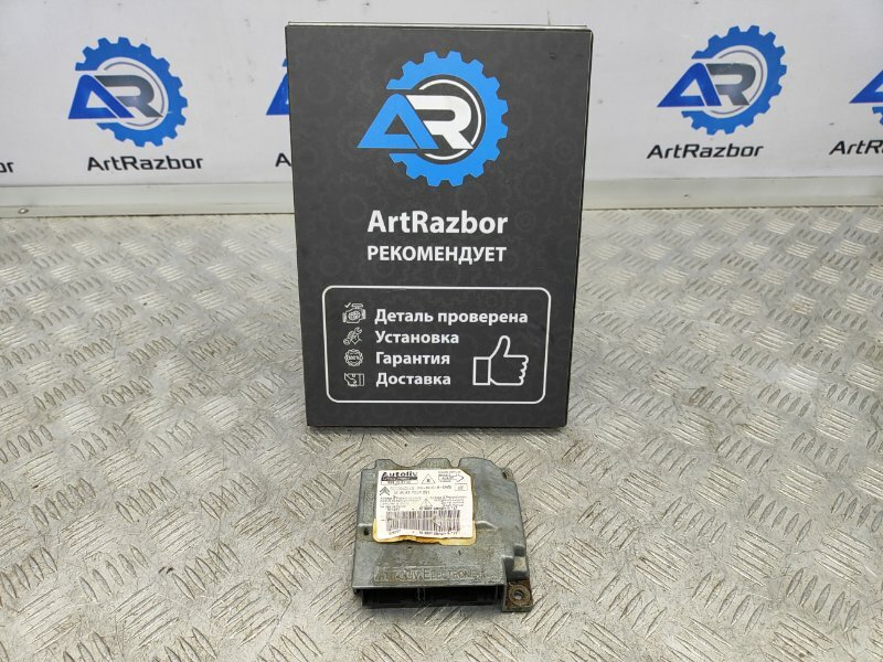 Б/У Блок управления Air Bag Citroen C4 LC / Ситроен C4 LC 1.6 TU5JP4 (NFU10FX) 109 Л.С 2008