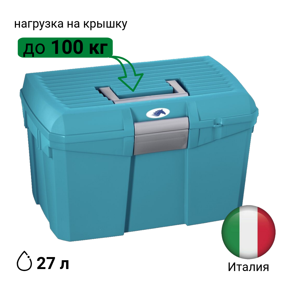 Ящик конный 27 л для щеток лошади (Panaro, Италия) выдержит нагрузку до 100 кг, прочный полипропилен