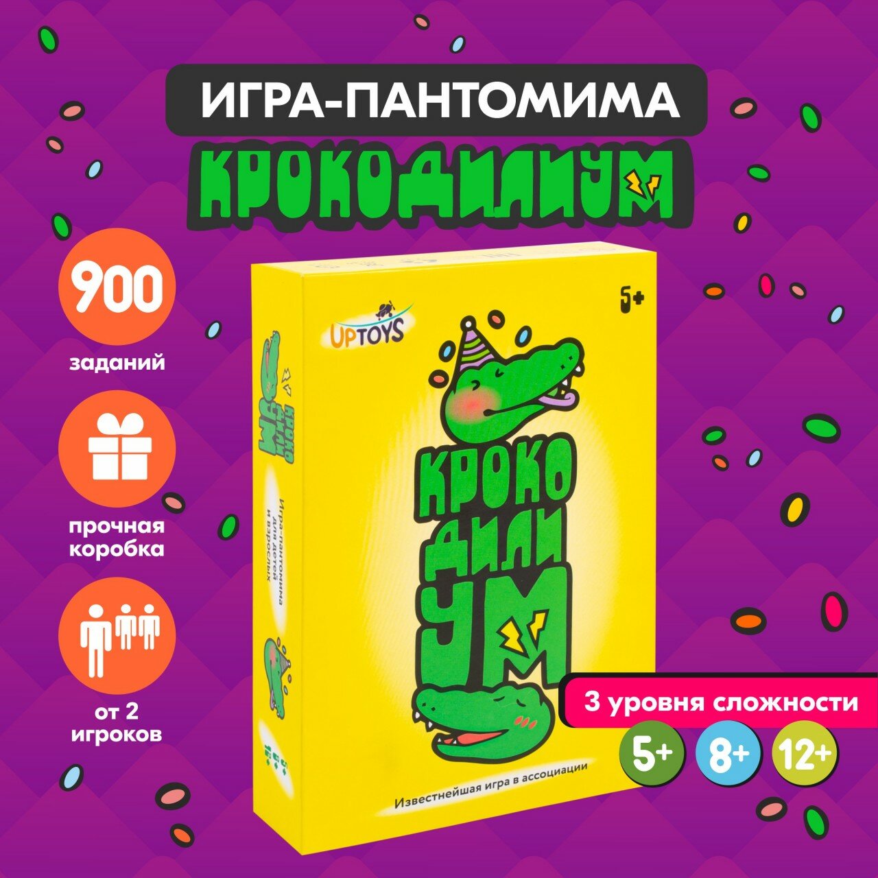 Настольная игра UPTOYS Крокодилиум