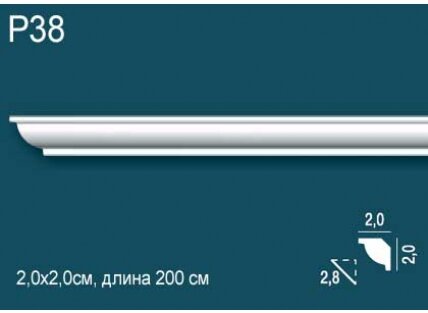 Карниз Потолочный Perfect Plus P38 Д200xШ2xВ2 см /Перфект Плюс.