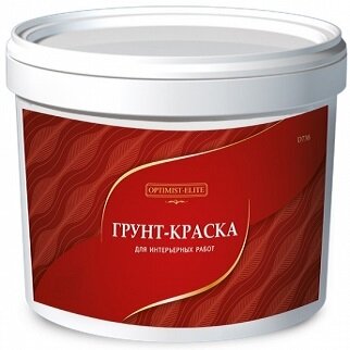 Грунт-Краска Optimist-Elite D738 3кг под Гладкие Декоративные Покрытия для Внутренних Работ / Оптимист Элит.