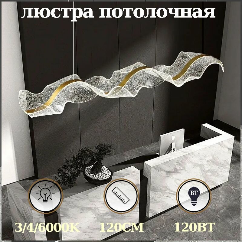 Светильник