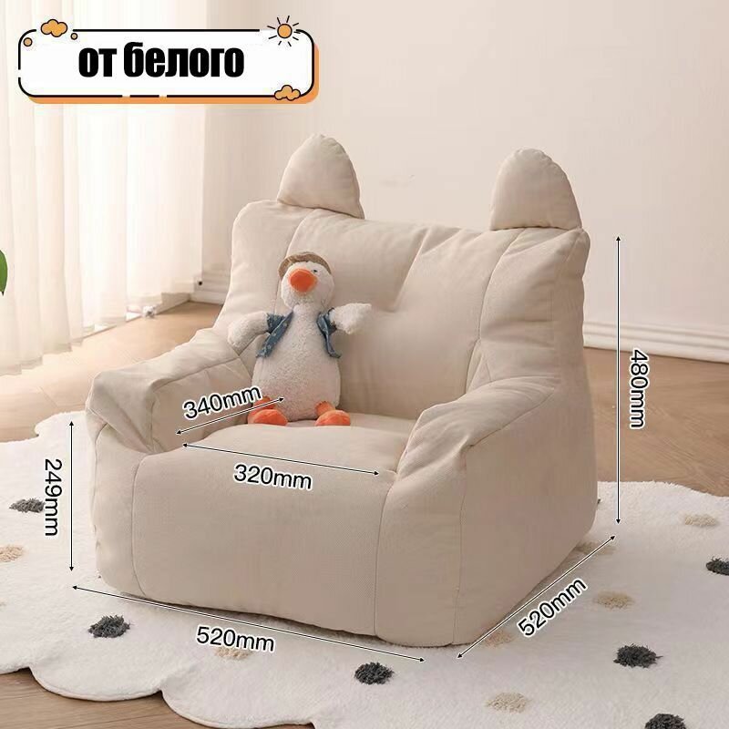 Уголок для чтения детский ленивый диван-табурет