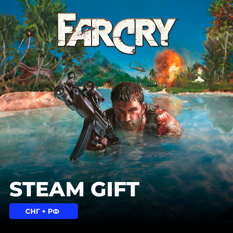 Игра Far Cry 1 PC, Steam Gift СНГ, + РФ