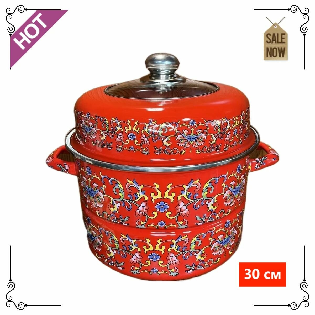 Эмалированная двухслойная пароварка