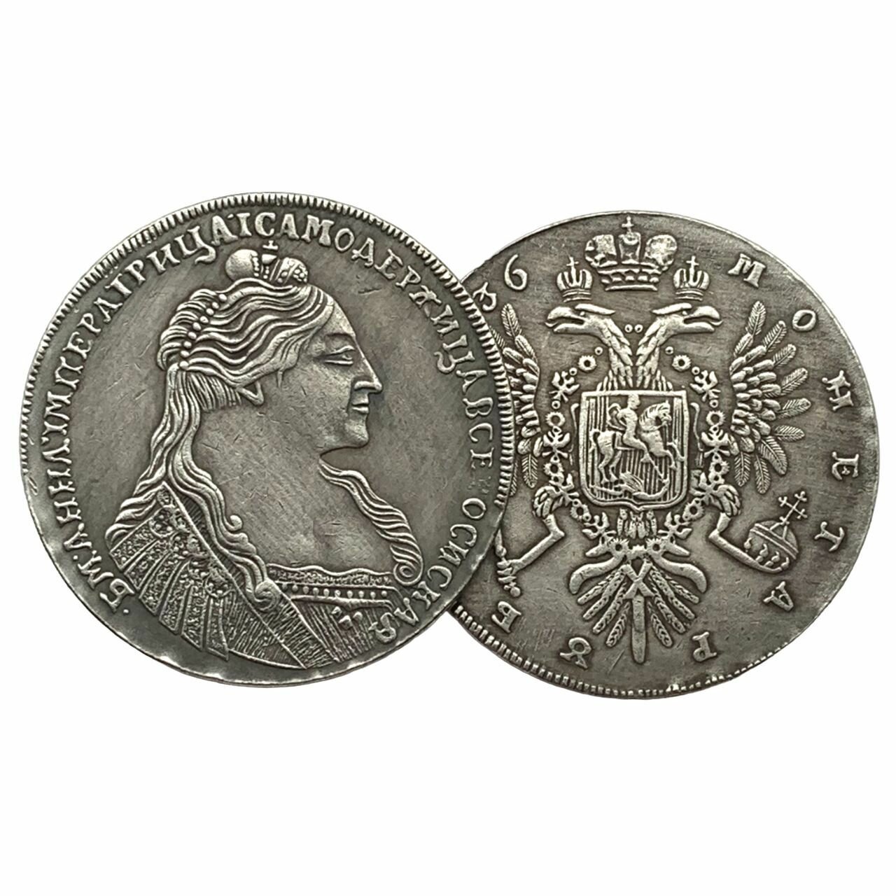 1 рубль 1736 года "Анна Иоанновна - Императрица и Самодержица Всероссийская". Коллекционная монета Российской Империи.