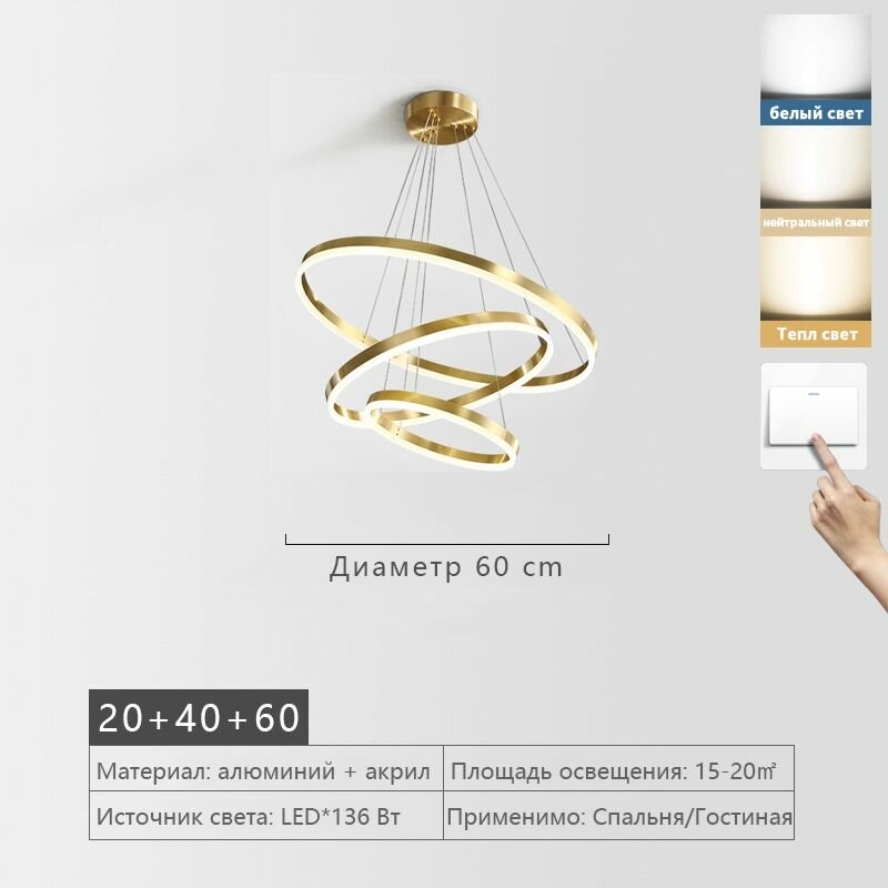Люстра потолочная — фото 1